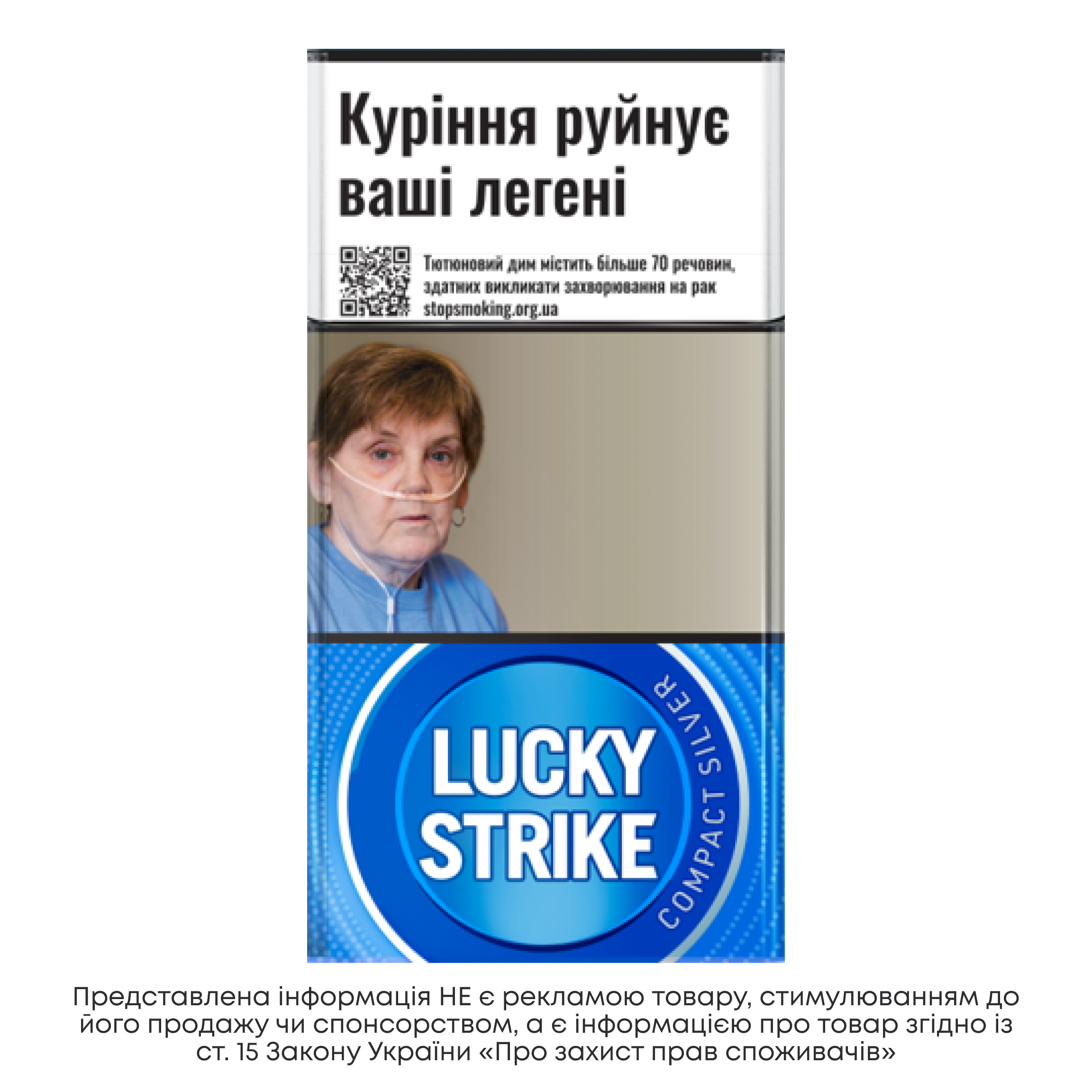 Сигарети Lucky Strike Compact Silver з фільтром – купити в інтернет ...