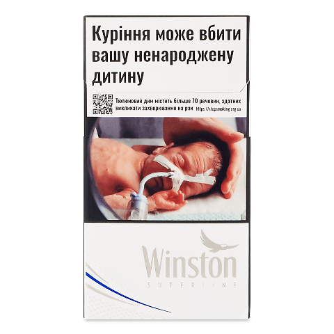 Сигарети Winston Superline Silver з фільтром, пачка – купити в інтернет ...