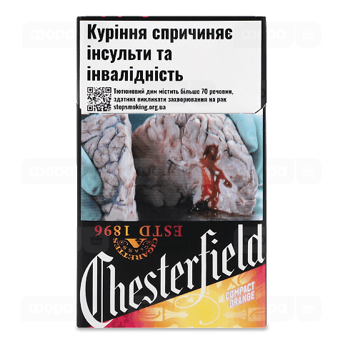 Сигарети Chesterfield Compact Orange з фільтром – купити в інтернет ...